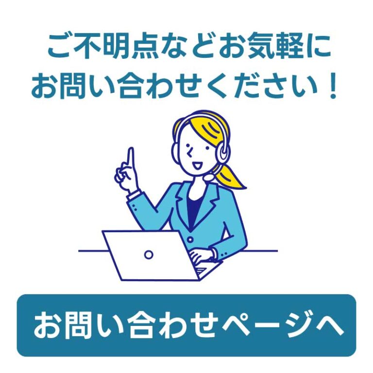 JEMTCデスクトップ専用サイト